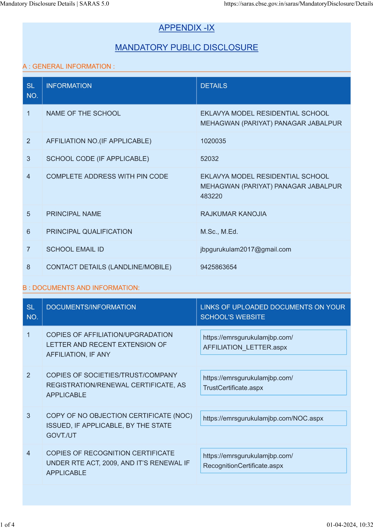 EMRS Gurukulam Jabalpur || Eklavya Model Residential School Rampur, Jabalpur, Madhya Pradesh